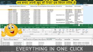 TDL for Tally - Learnwell