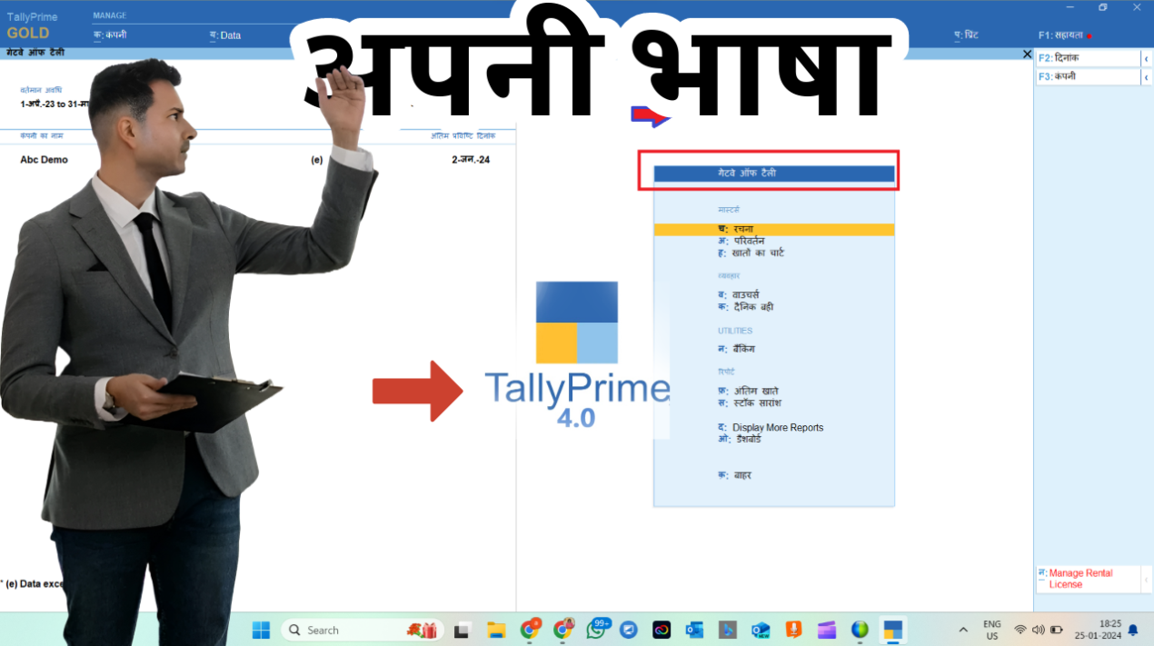 Tally & TDL - Learnwell